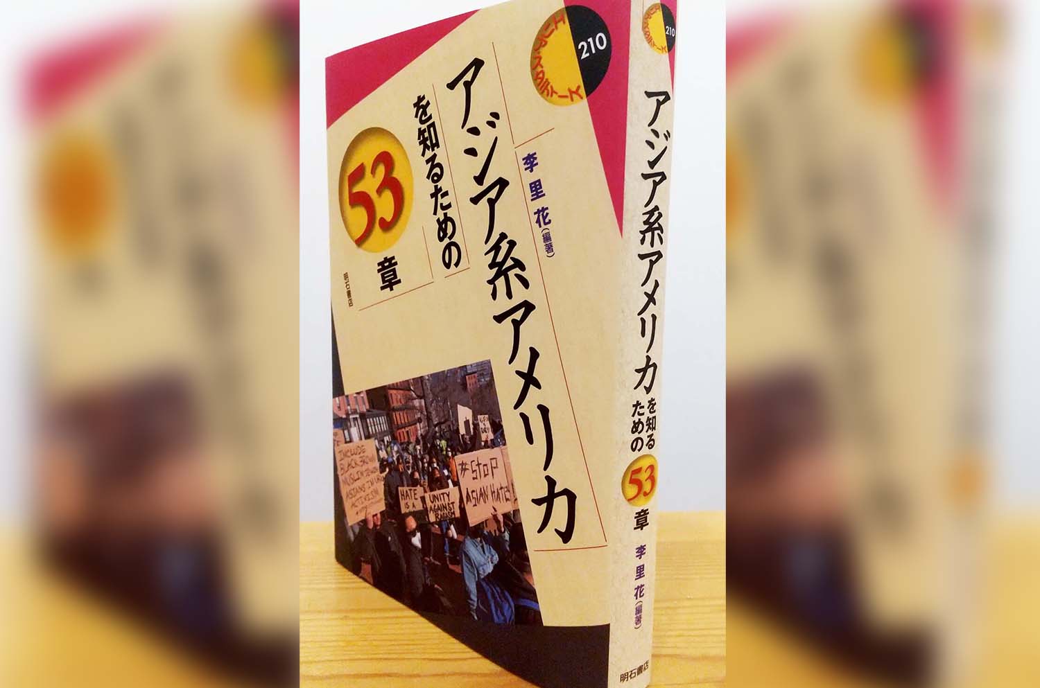 Journal | Discover Nikkei