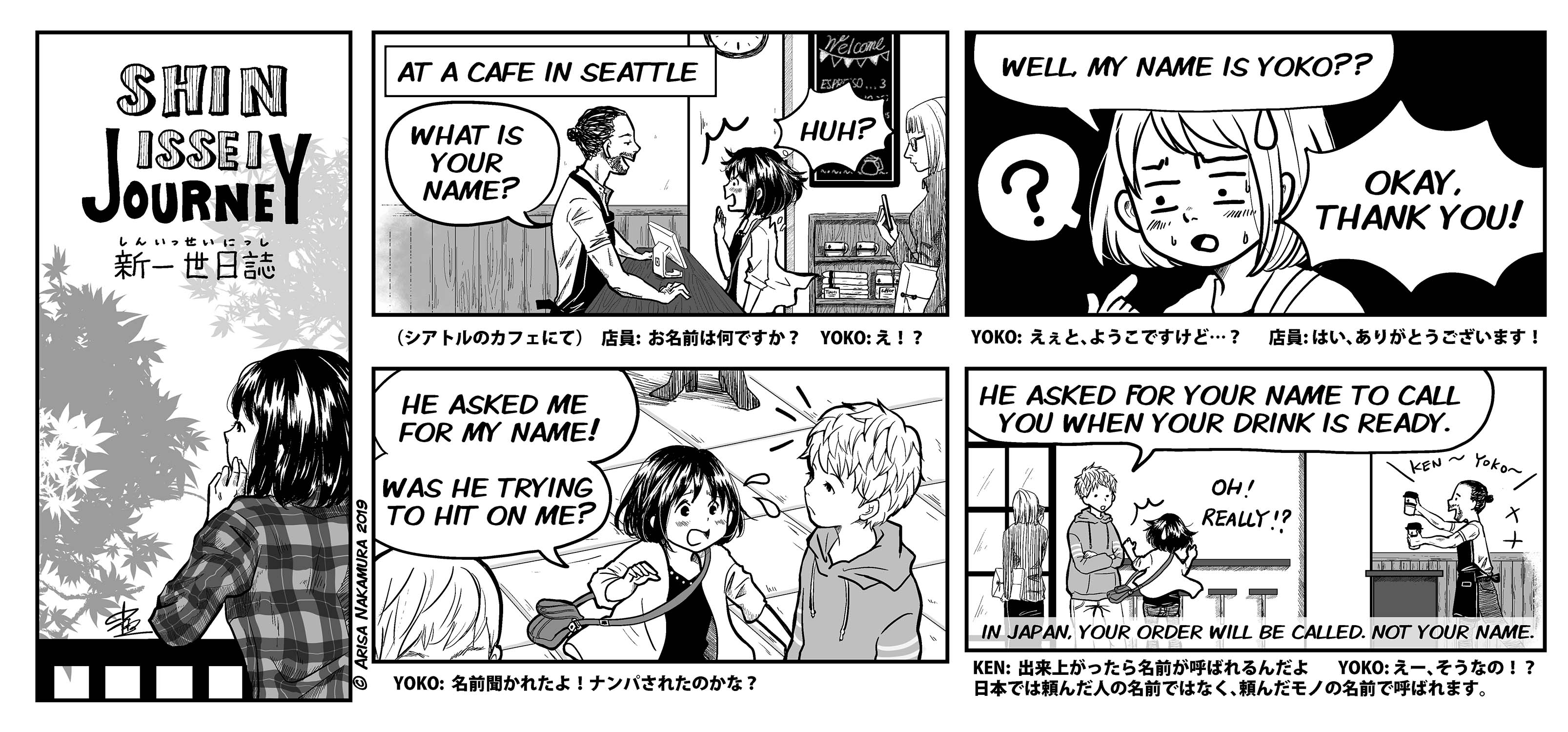 Jornal | Descubra Nikkei