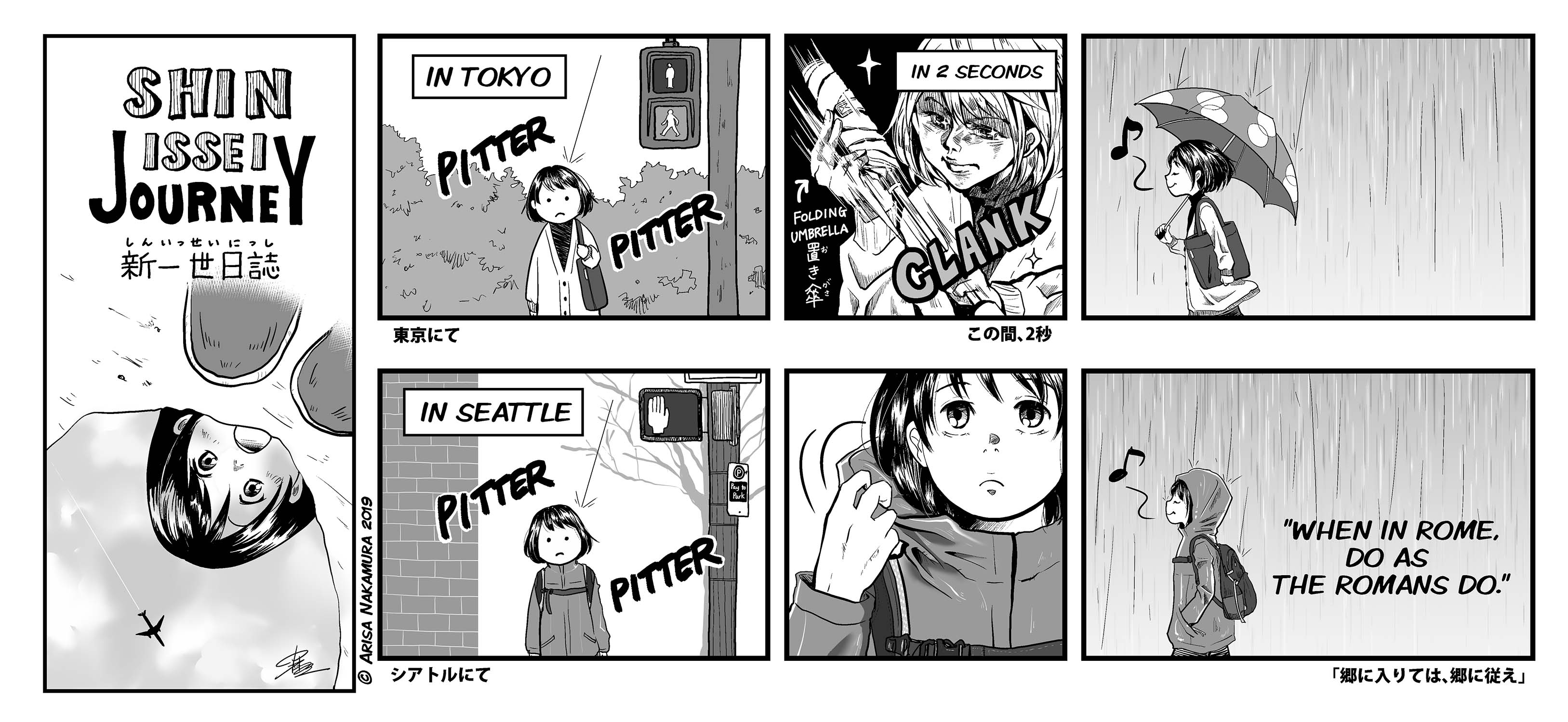 Jornal | Descubra Nikkei