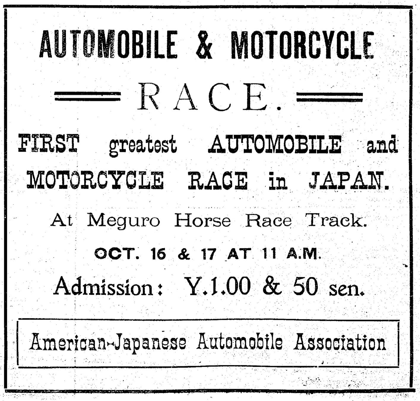 Jornal | Descubra Nikkei