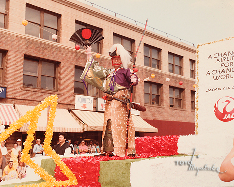 Journal | Discover Nikkei