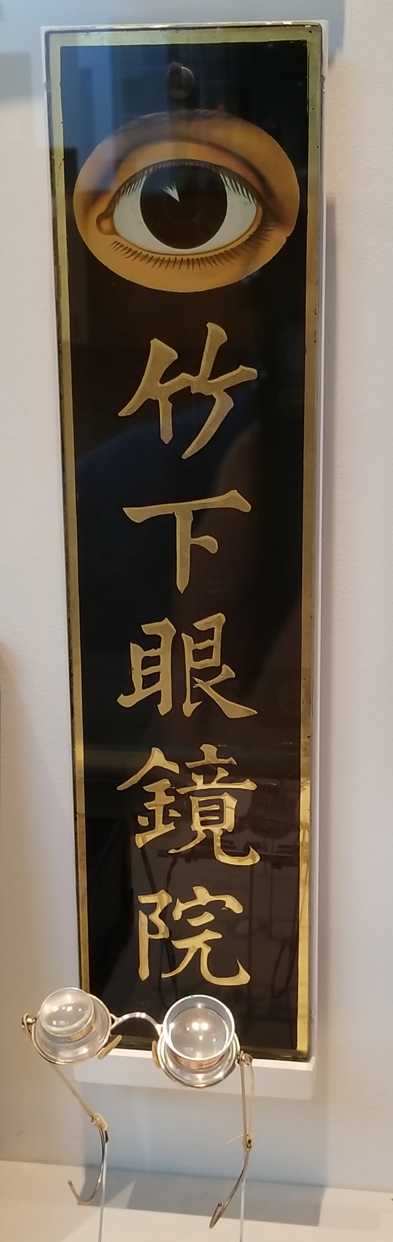 Journal | Discover Nikkei