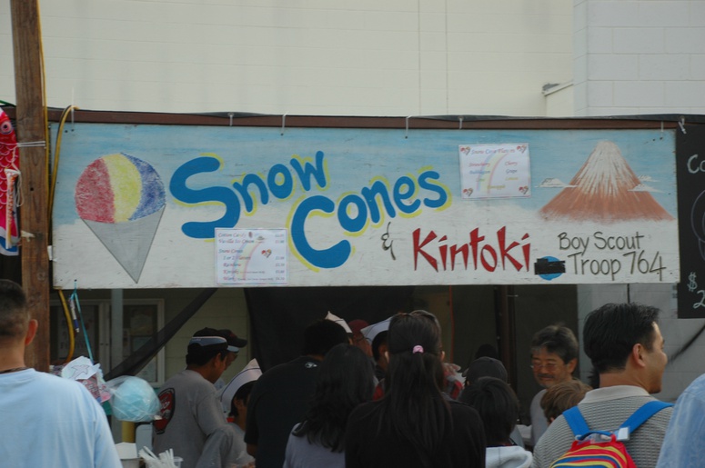 Snow Cone Booth | Discover Nikkei