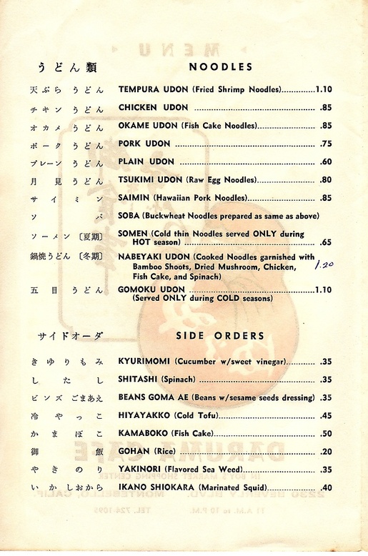 Darumas menu store