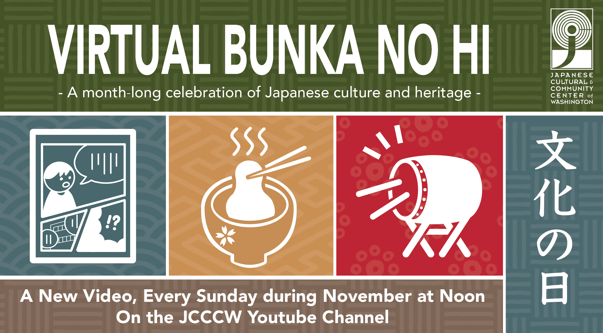 Virtual Bunka no Hi | Discover Nikkei