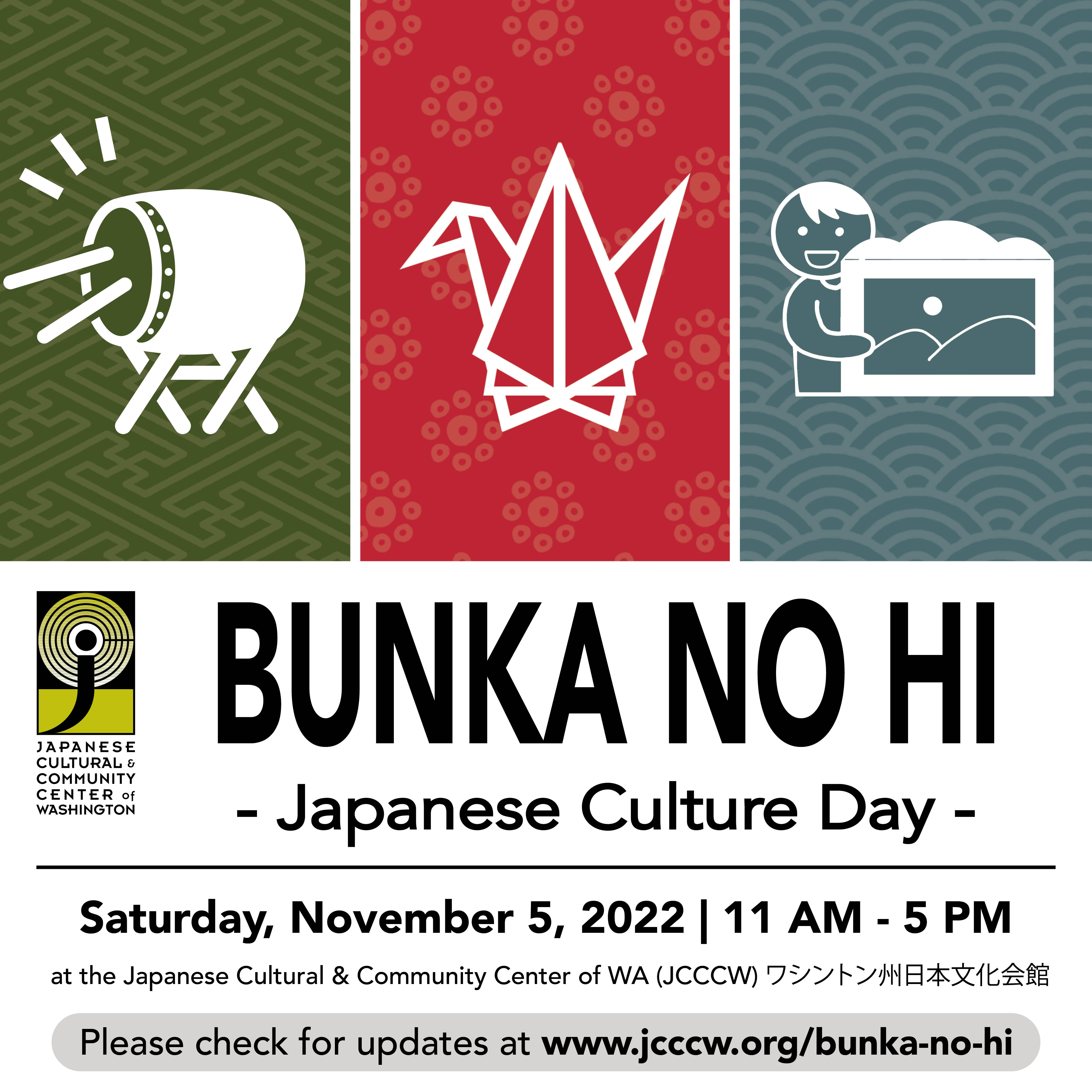 Bunka no Hi | Discover Nikkei